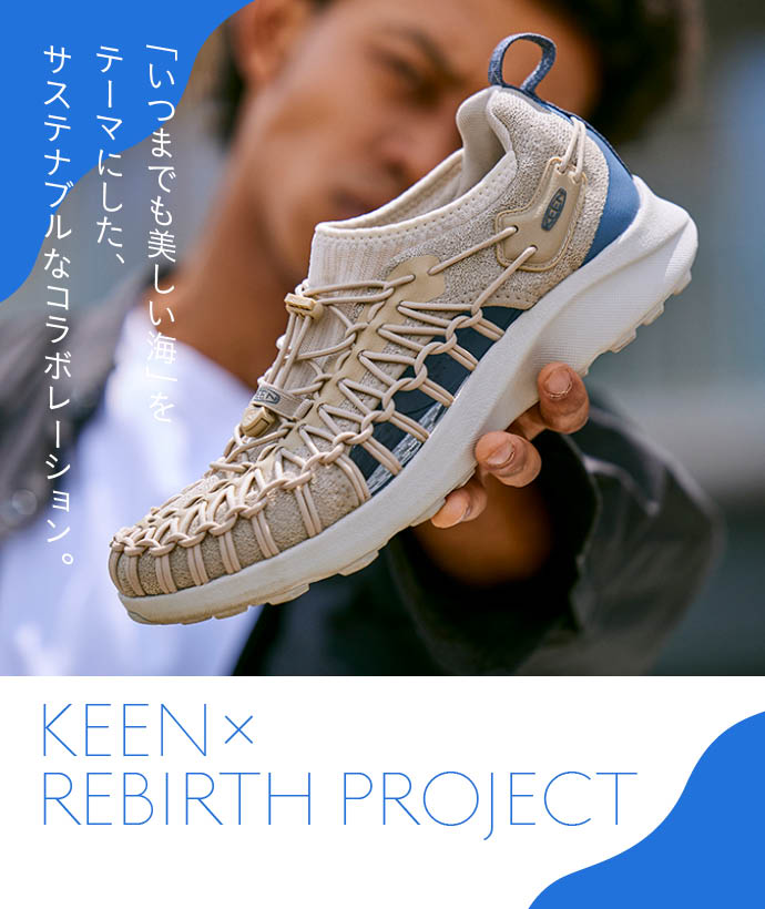 KEEN MAGAZINE | HOUYHNHNM（フイナム